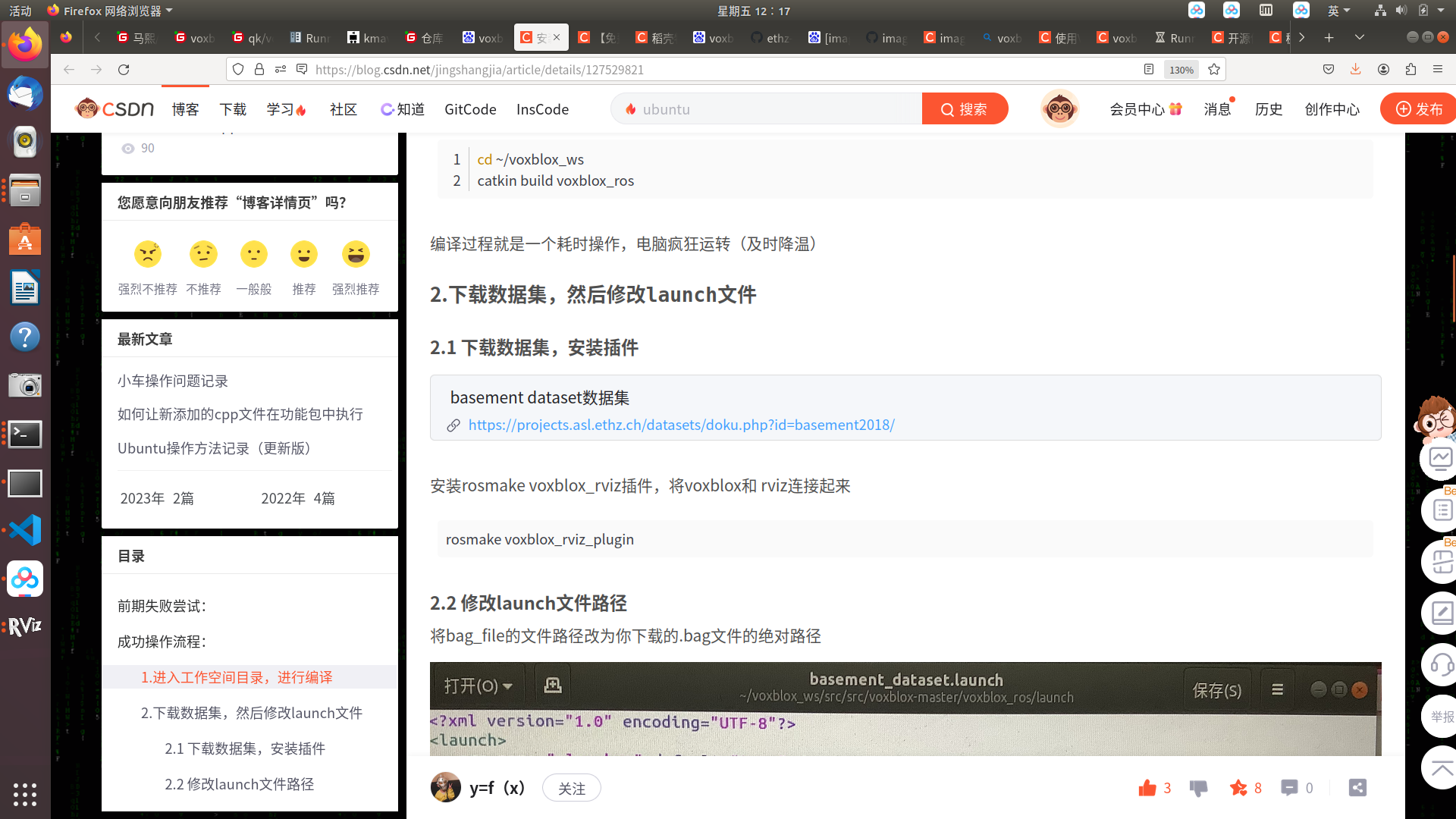 自己部署运行voxblox建图操作记录，voxblox可以基于位姿与点云进行TSDF ESDF mesh建图-CSDN博客