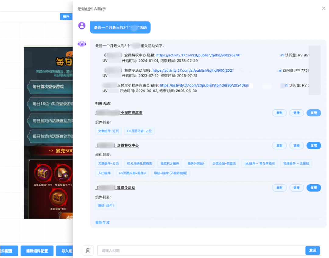 LangChain RAG&Agent实践-活动组件AI助手的实现_手撕rag+agent-CSDN博客