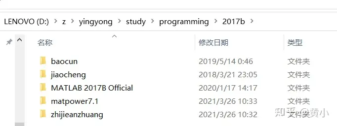 matpower安装_matpower-csdn-CSDN博客