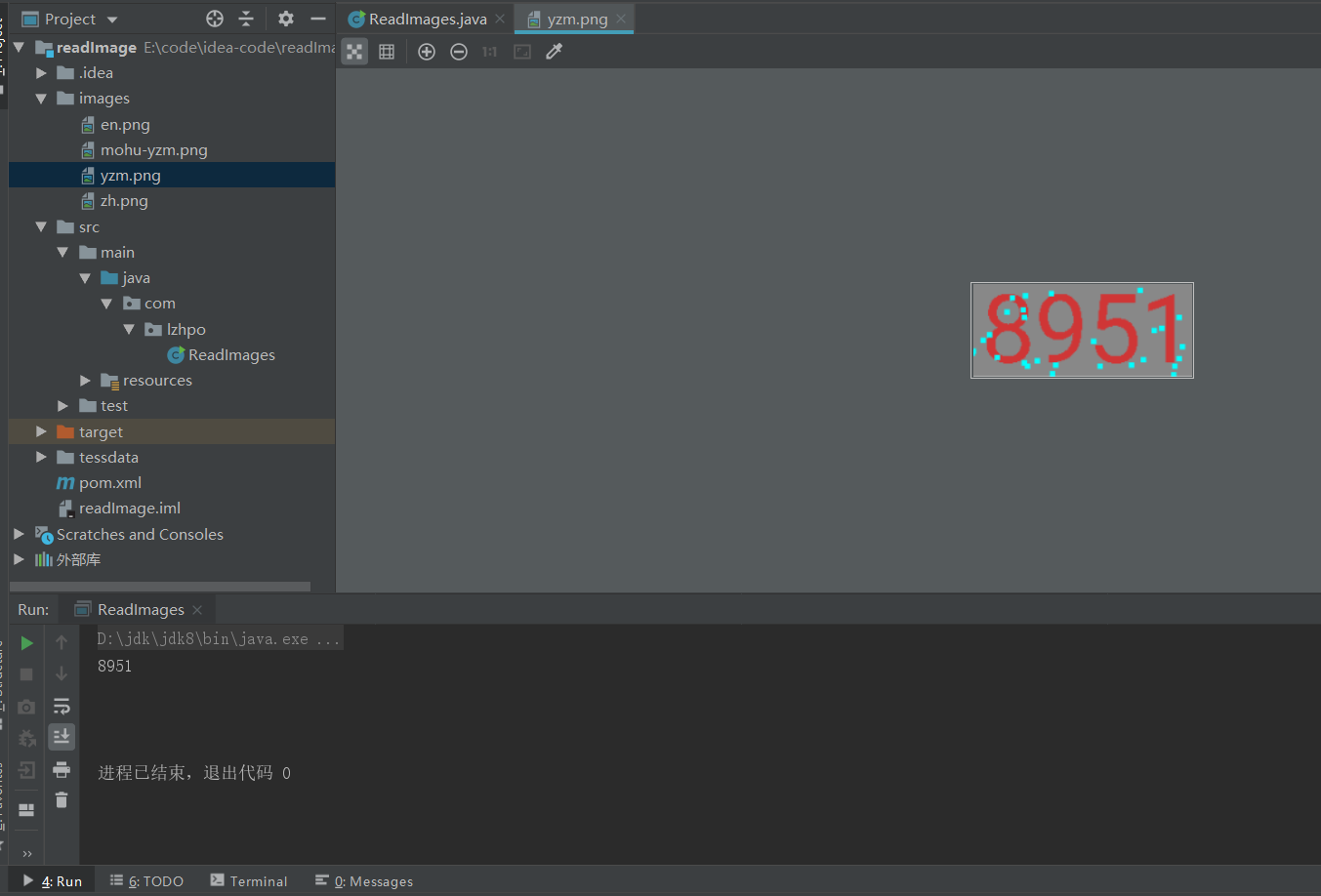 Java识别验证码图片java识别图像、验证码 Csdn博客