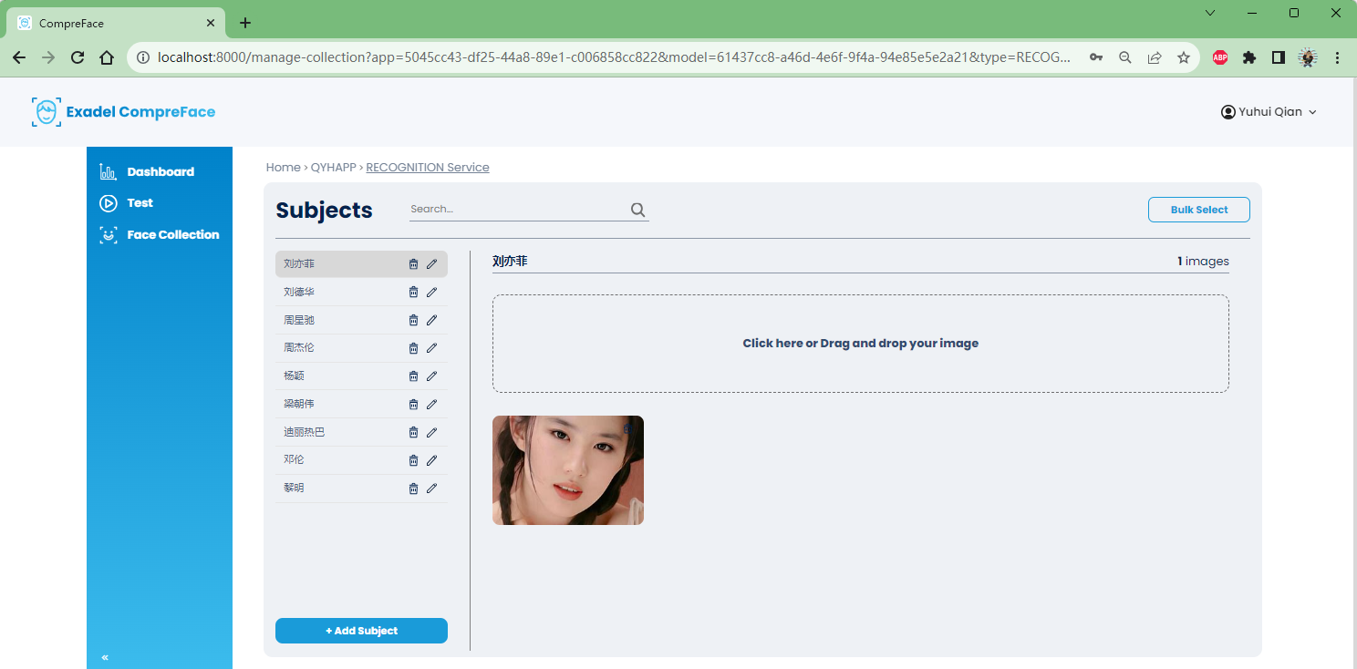 CompreFace人脸识别项目部署及使用文档-CSDN博客