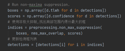deepsort算法的原理及代码解析-CSDN博客
