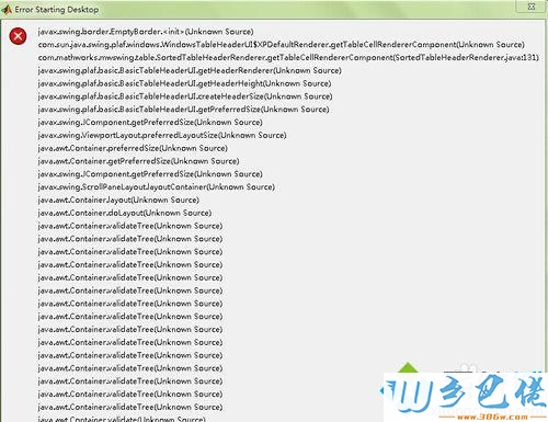 win7 可以装matlab 吗,win7系统怎么安装matlab软件（图文教程）-CSDN博客