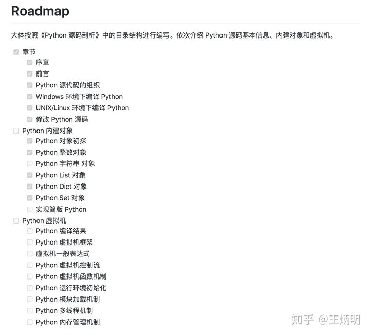 Python自学免费教程 怎样自学python编程？从零开始学习python，python开发入门到精通 Csdn博客 