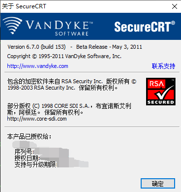 SecureCRT利用Python脚本自动登陆服务器，自动验证Google Authenticator动态验证码_crt otp 自动登录服务器-CSDN博客
