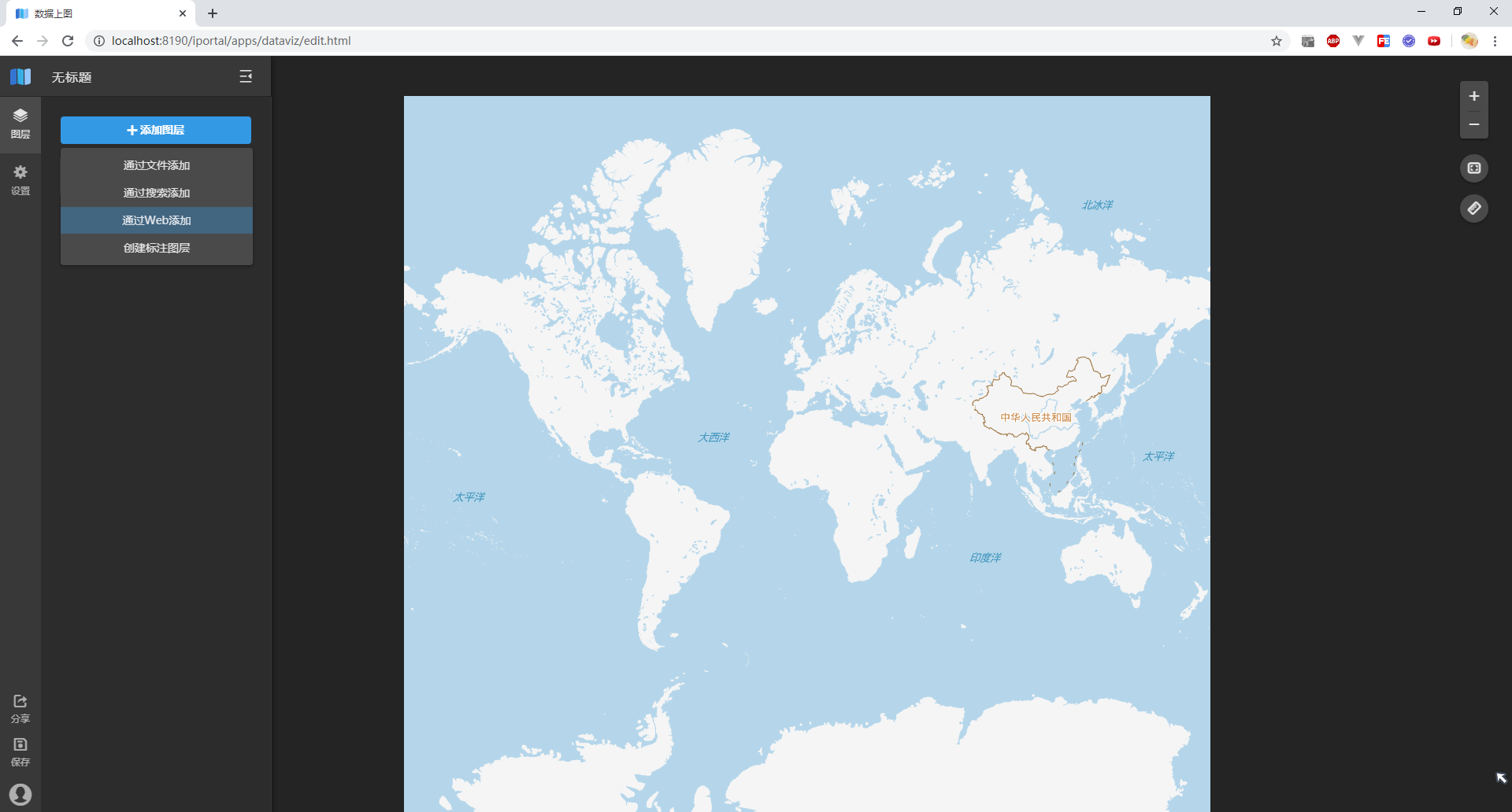 SuperMap iPortal对接流数据方案_iportal 接入视频-CSDN博客