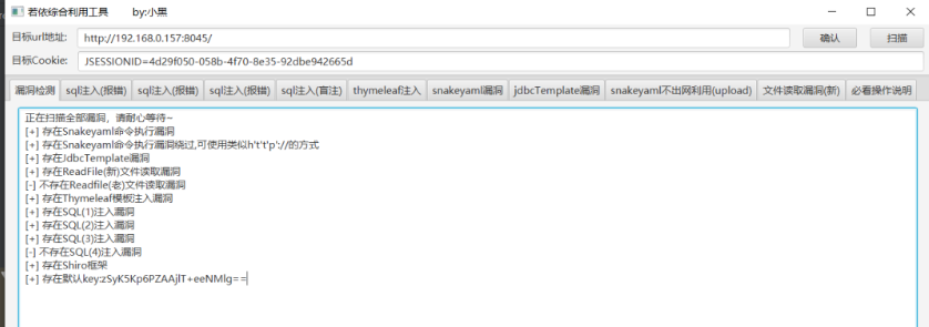 多款实用原创工具来袭！_若依综合利用工具 by小黑-CSDN博客
