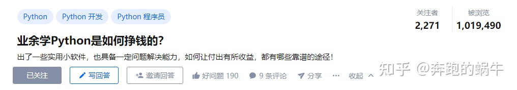 总结下利用python赚外快的方法，在闲余时间月赚2k~5k_批图程序赚外快-CSDN博客