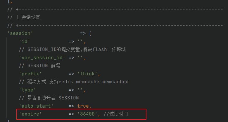 Fastadmin后台登录有效期设置_fastadmin框架keeplogin怎么设置长时间-CSDN博客