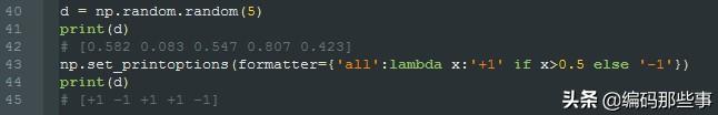 Python如何换行输出python编程：如何规范numpy中数组元素的打印输出格式 Csdn博客 7889