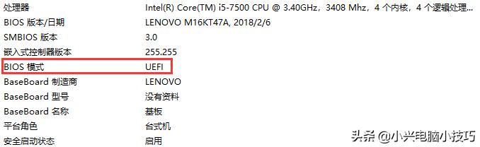 Linux怎么改引导方式为uefi,不重装系统修改引导方式为UEFI模式-CSDN博客