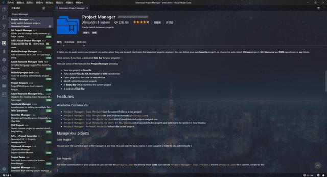 vscode web版搭建_22个用于Web开发的最佳Visual Studio Code扩展-CSDN博客