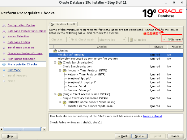 oracle11gRAC升级到oracleRAC19C_oracle11g升级19c-CSDN博客