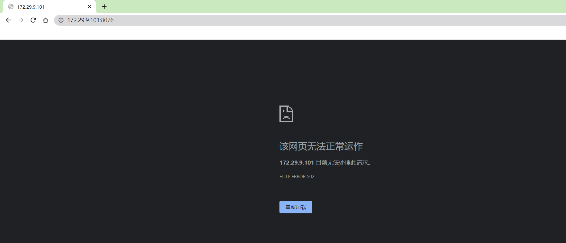 实战：docker方式安装gitlab-2023.4.15(测试成功)_windwos11 docker 安装 gitlab-CSDN博客