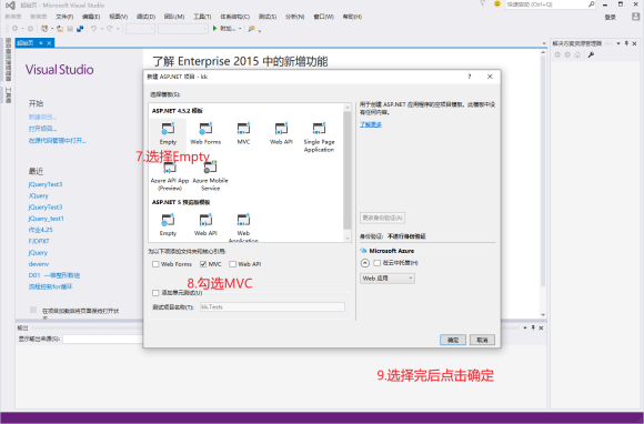 学习Visual Studio2015的基础操作_visual studio2015入门教程-CSDN博客