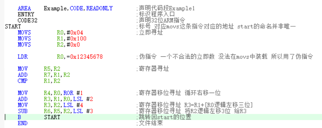 微处理器与嵌入式设备——arm基础编程实验arm处理器应用编程 Csdn博客