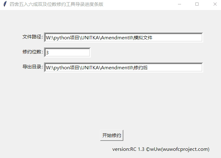 Python建立进度条(tkinter),超简单python Tkinter进度条 Csdn博客