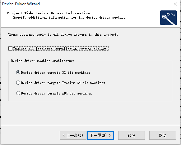 InstallShield 2020 基本使用教程-CSDN博客