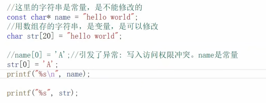 字符串和整型整型和字符串 Csdn博客