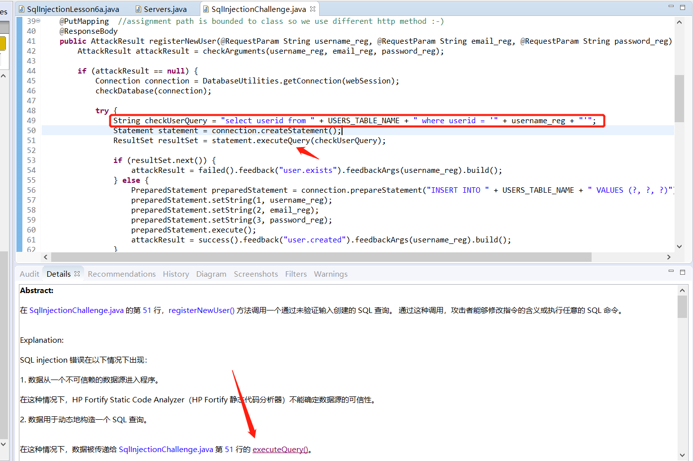 JAVA代码审计之WebGoat靶场SQL注入_webgoat8.0 sql注入-CSDN博客