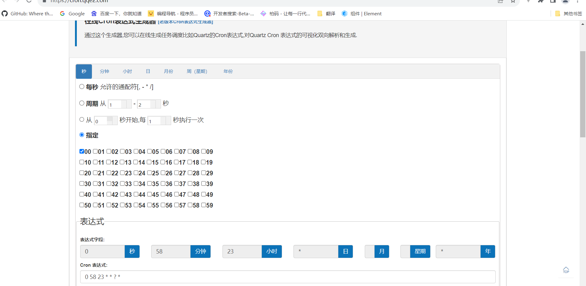 知识星球-伙伴匹配系统07-CSDN博客