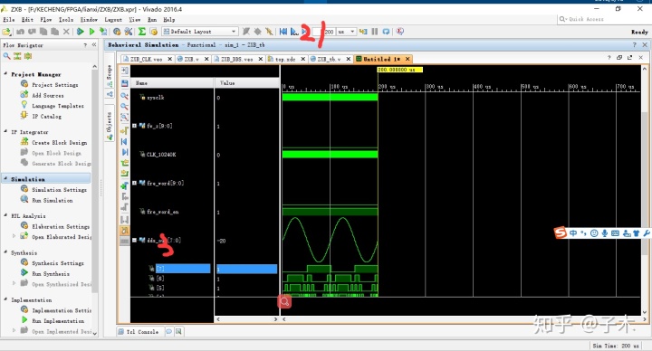 Verilog设计简易正弦波信号发生器fpga学习一——产生频率可控的正弦波weixin39610229的博客 Csdn博客