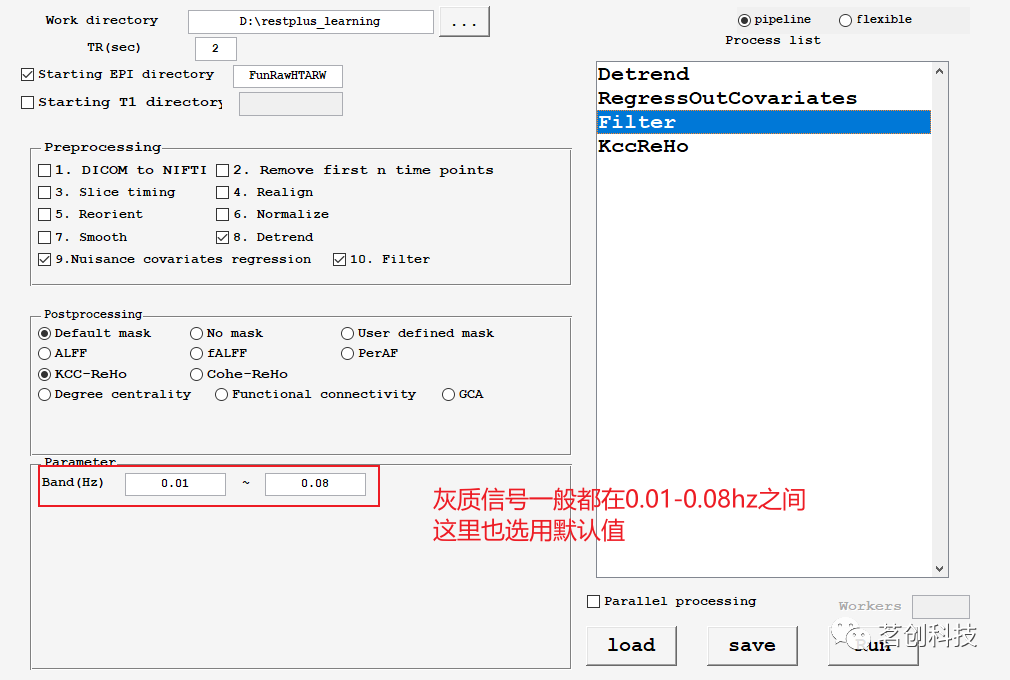 核磁干货 | RESTplus计算核磁静息态指标_restplus教程-CSDN博客
