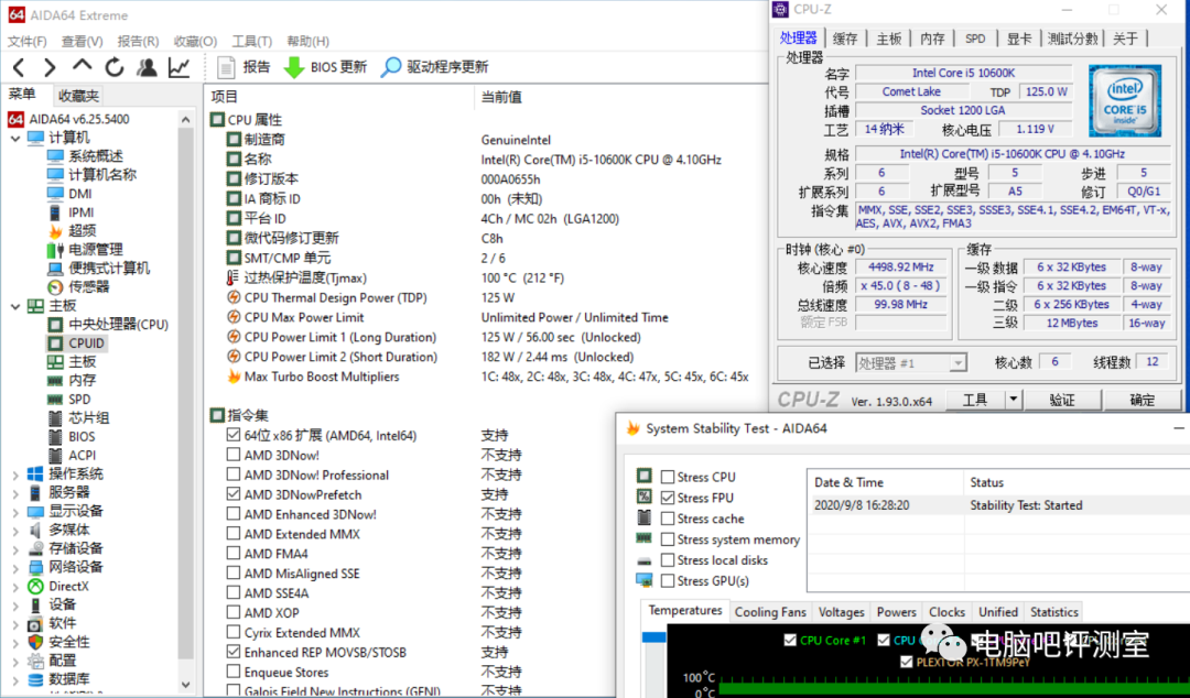 cpu超频软件_【每周一软（水）】INTEL官方超频工具INTEL XTU-CSDN博客