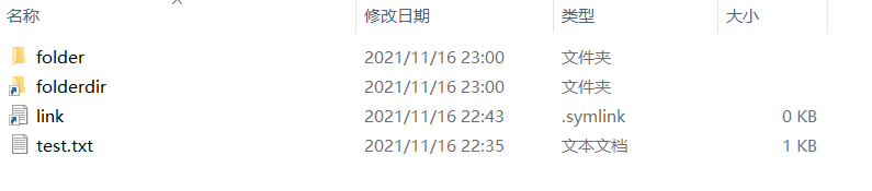 Windows命令之mklink基础_你没有足够的权限执行此操作 mklink-CSDN博客