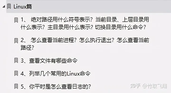 Java八股面试文（带答案，万字总结，精心打磨，建议收藏）堪称2023最强java面试八股文 Csdn博客 