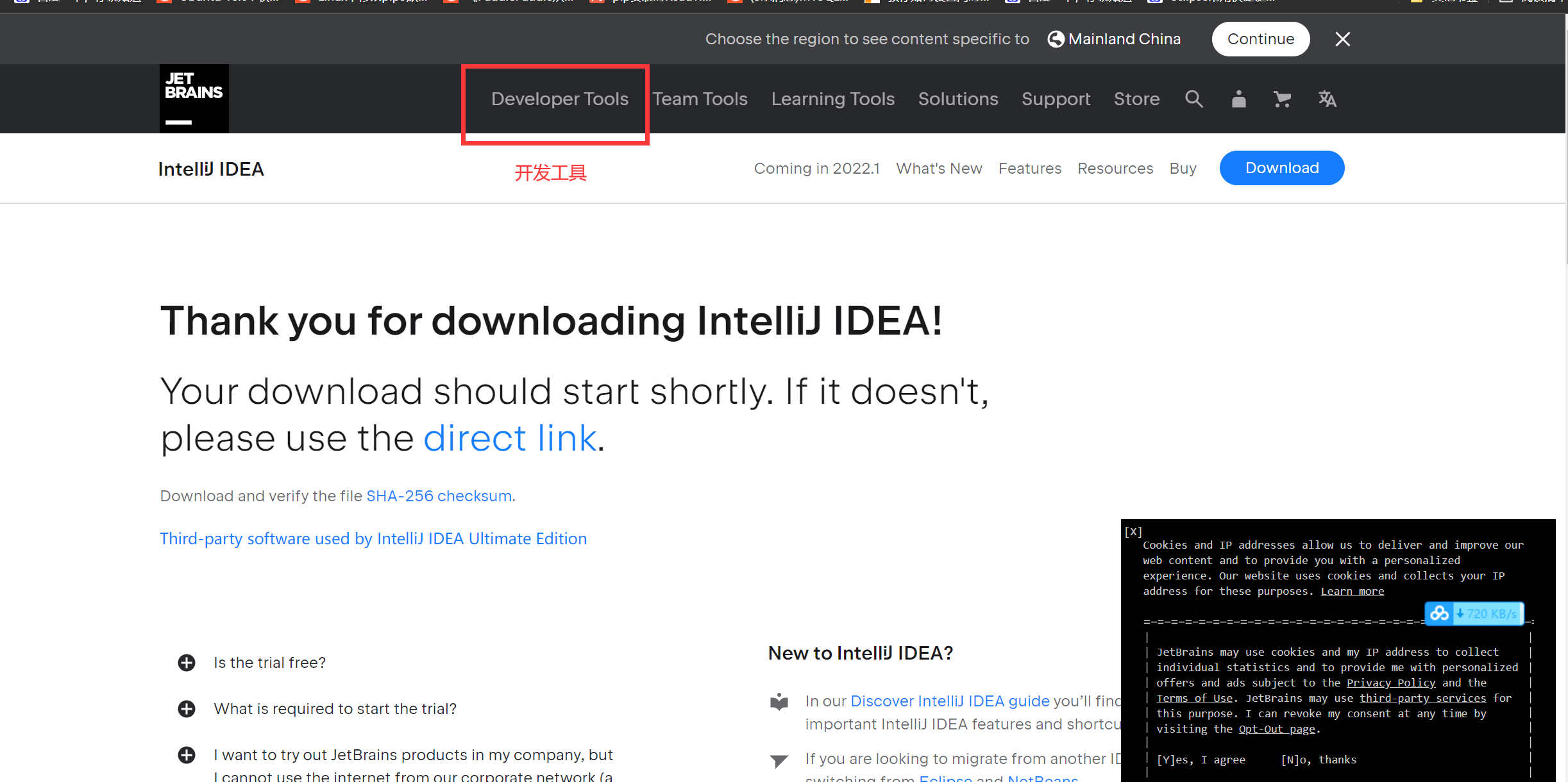 JetBrains 系列（社区版）安装-以idea为例_idea社区版下载安装教程-CSDN博客