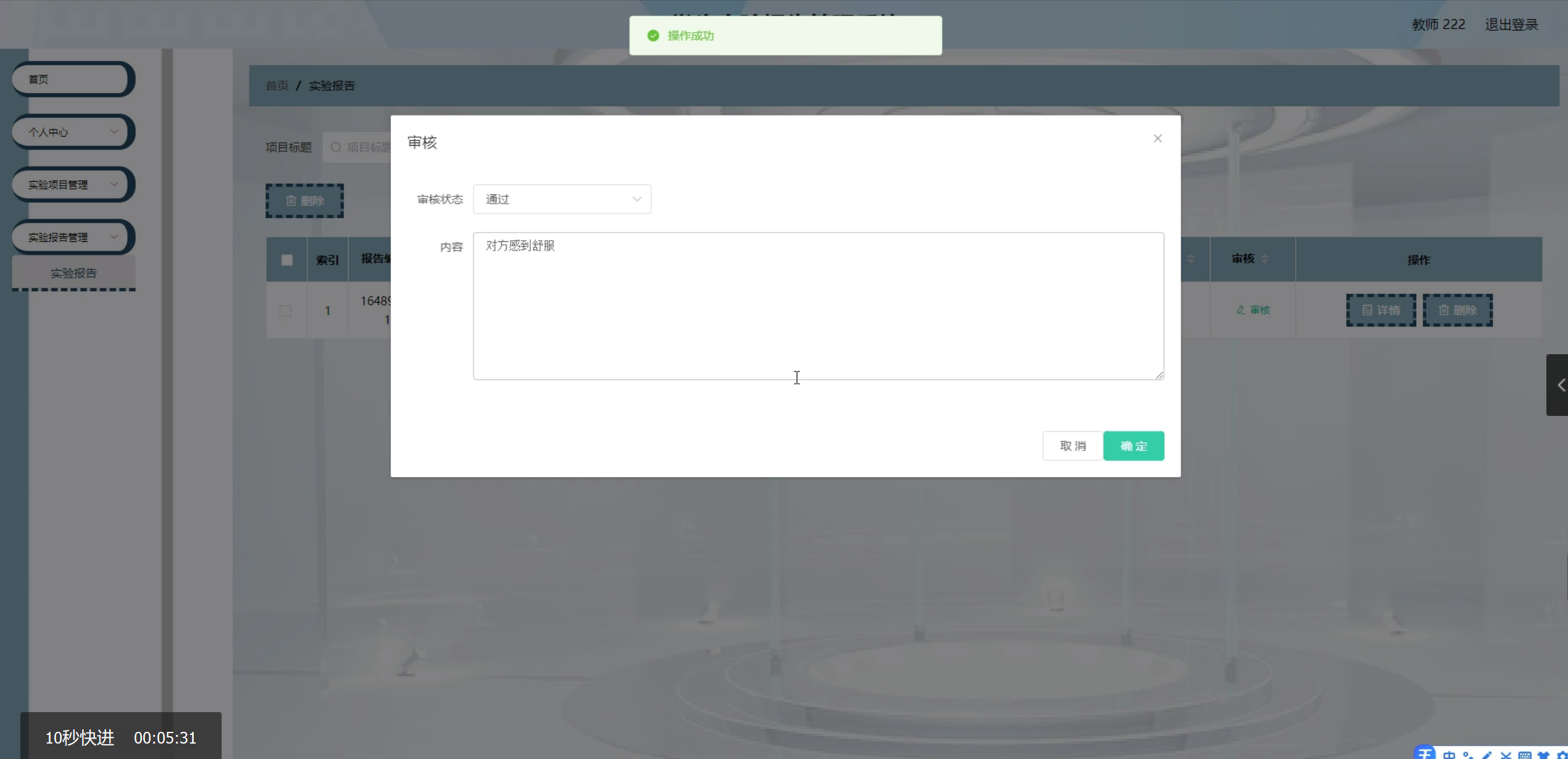 ssm+java计算机毕业设计学生实验报告管理系统3q14g（程序+lw+源码+远程部署)-CSDN博客