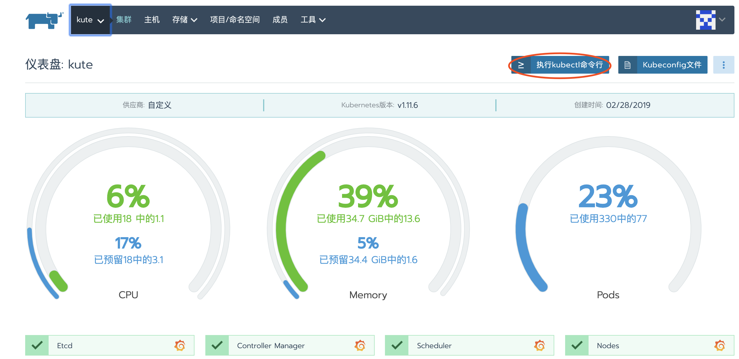 Rancher下部署Redis集群_rancher部署redis-CSDN博客