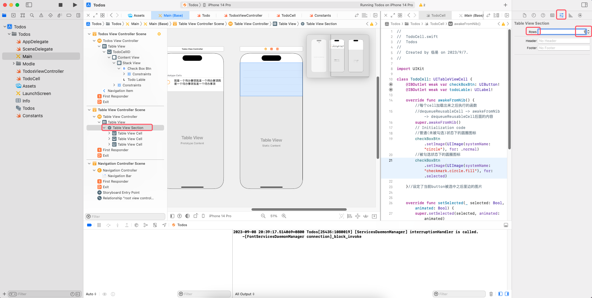 iOS开发Swift-13-界面跳转,新增待办事项,实时刷新,反向传值-待办事项App(2)-CSDN博客