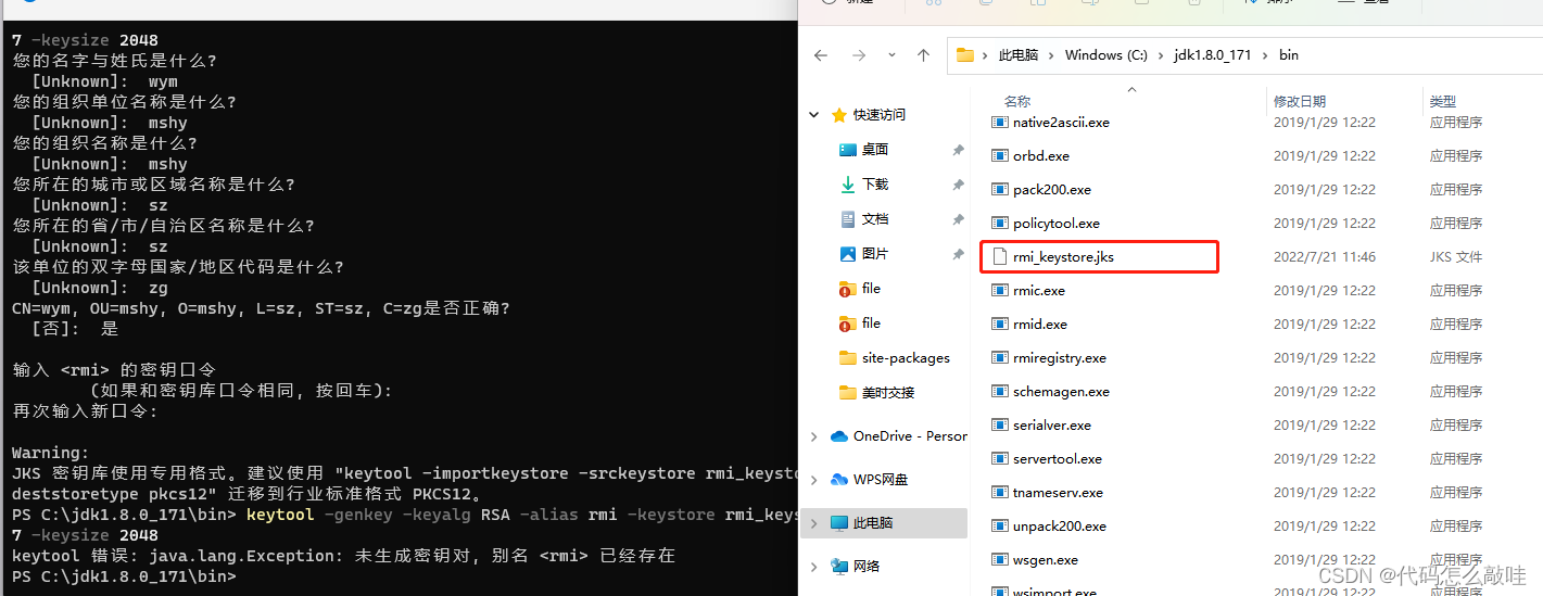 Jmeter分布式压测-解决连不上Slave负载机原因【windows/linux】--use-CSDN博客