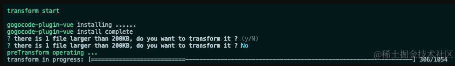 拒绝gogocode，vue2升级vue3，看这里_vue2 升级vue3 迁移工具-CSDN博客