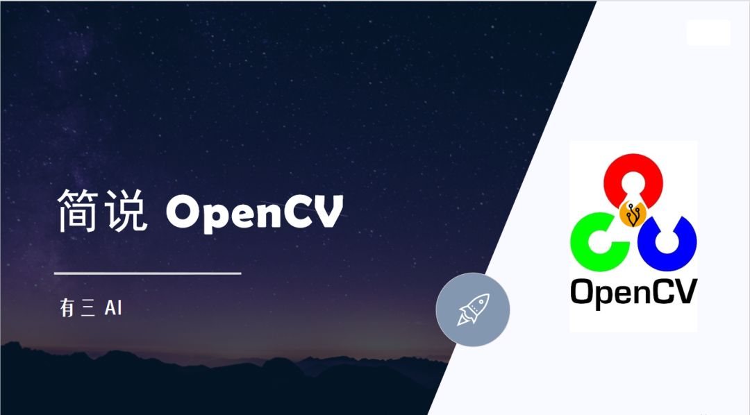 【分享】计算机视觉方向必备opencv基础知识总览-CSDN博客