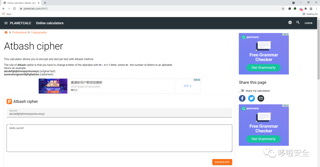 密码学(Crypto)在线解密网站大全_crypt在线解密-CSDN博客