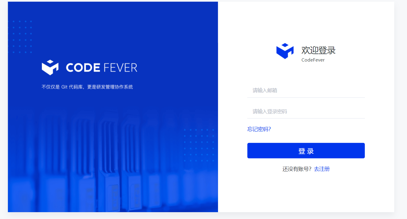 Code Fever 做专属于自己的开源Git代码托管服务_codefever-CSDN博客