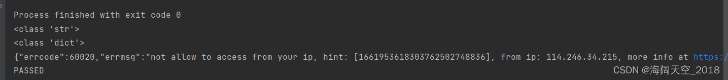 企业微信60020错误_not allow to access from your ip,-CSDN博客