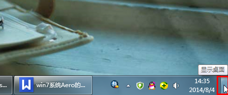 计算机的aero界面是一种,win7系统Aero特效是什么-CSDN博客
