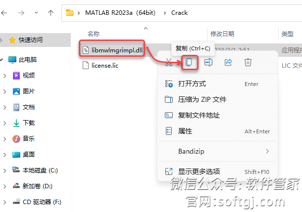 【最详细，附源码】MATLAB R2023a最新安装教程_matlab2023a安装教程-CSDN博客