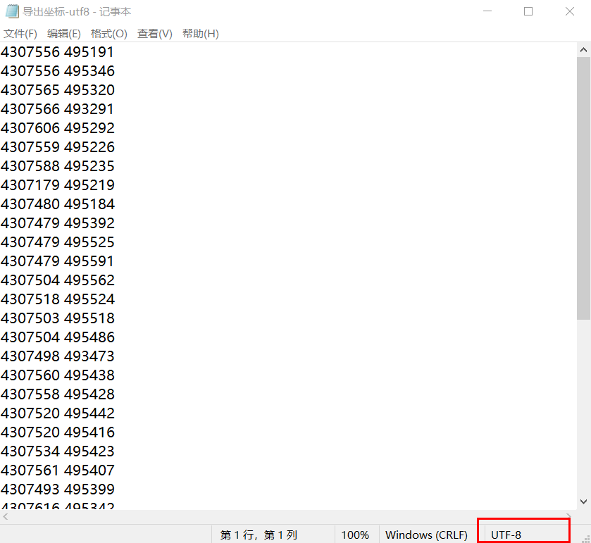 coord软件_利用Coord进行坐标转换，并在Omap中显示-CSDN博客