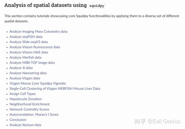 高精度空间转录组分析之squidpy和空间网络图-CSDN博客