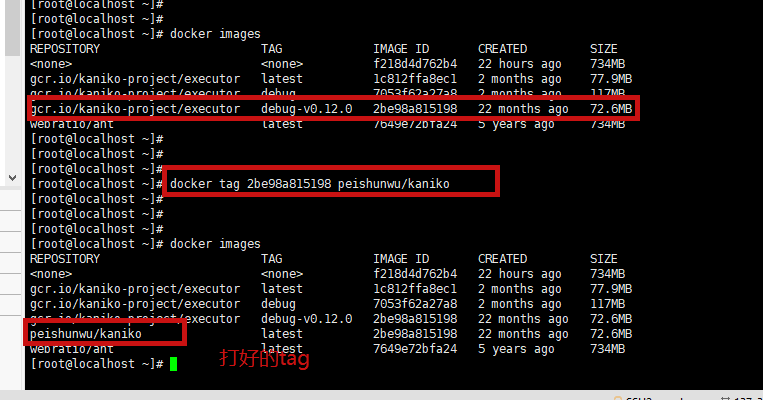 Docker 从Dockerfile 构建镜像并上传至远程dockerhub仓库_dockerfile打包到远程镜像仓库-CSDN博客