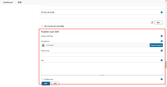 svn+jenkins+docker实现自动化打包部署_send files or execute commands over ssh after the -CSDN博客