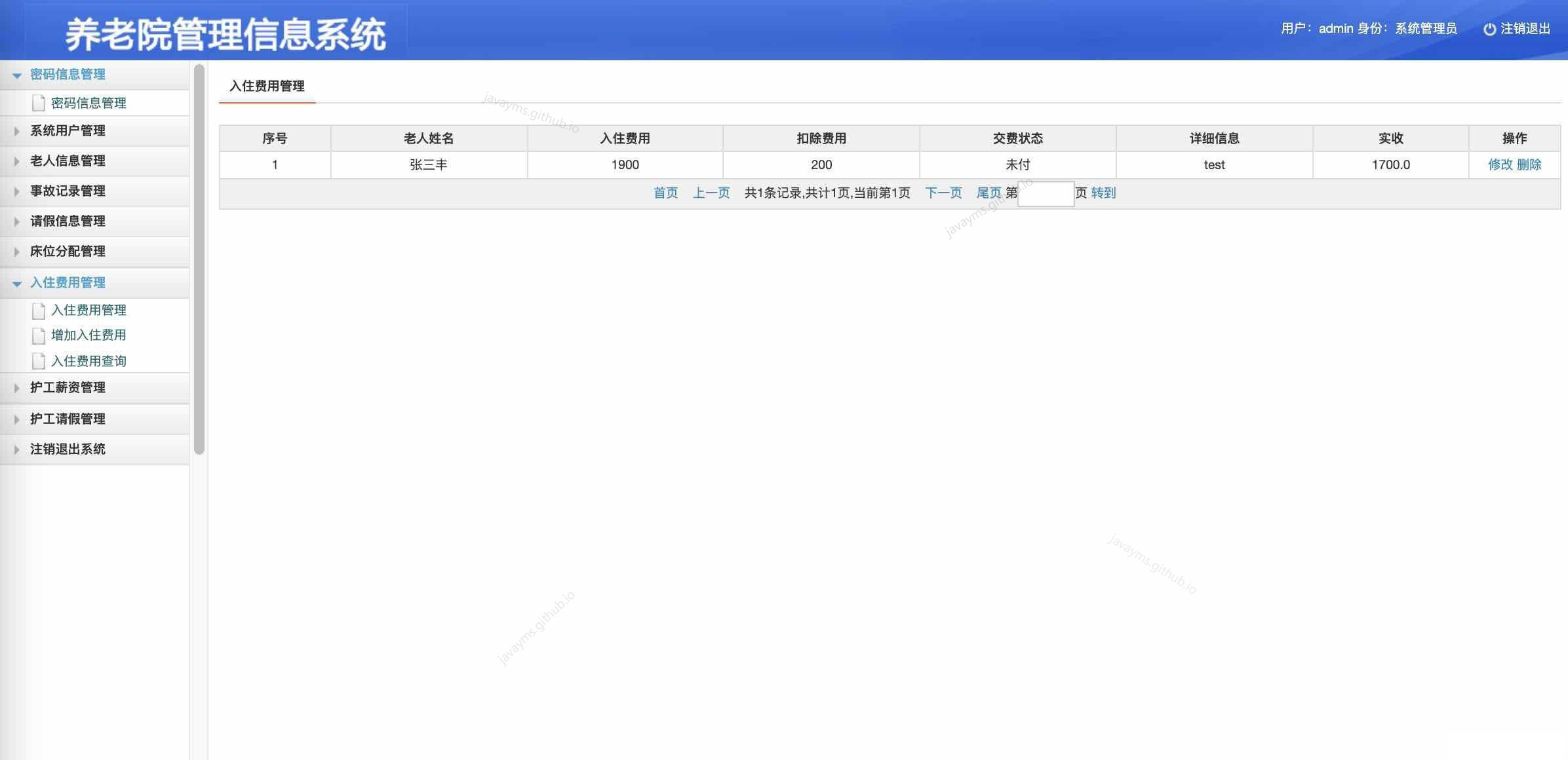 基于javaweb的养老院管理系统(java+jsp+bootstrap+servlet+mysql)_敬老院管理系统java+jsp+servlet+mysql-CSDN博客