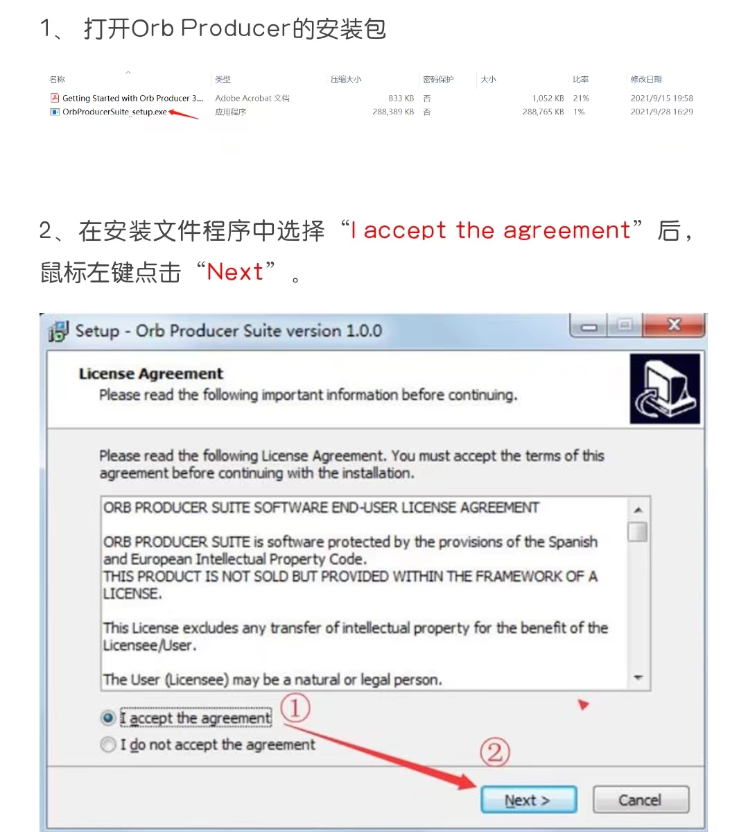 Orb Producer软件最新版下载【安装详细图文教程】_hexachords orb producer suite-CSDN博客
