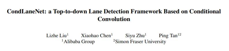 CondLaneNet | 使用"动态卷积核"预测每个车道线实例-CSDN博客