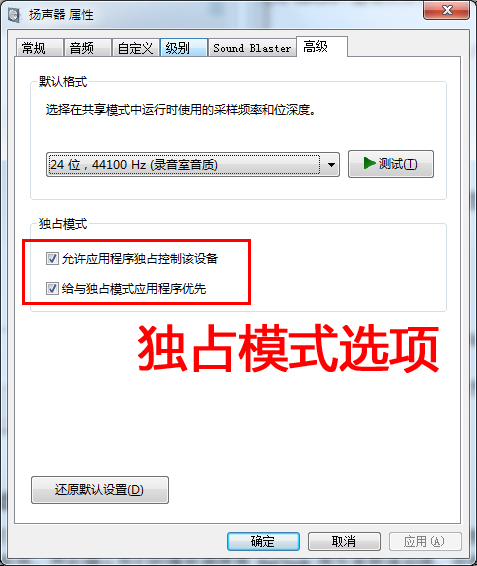 音频_wasapi shared mode output resampling quality-CSDN博客